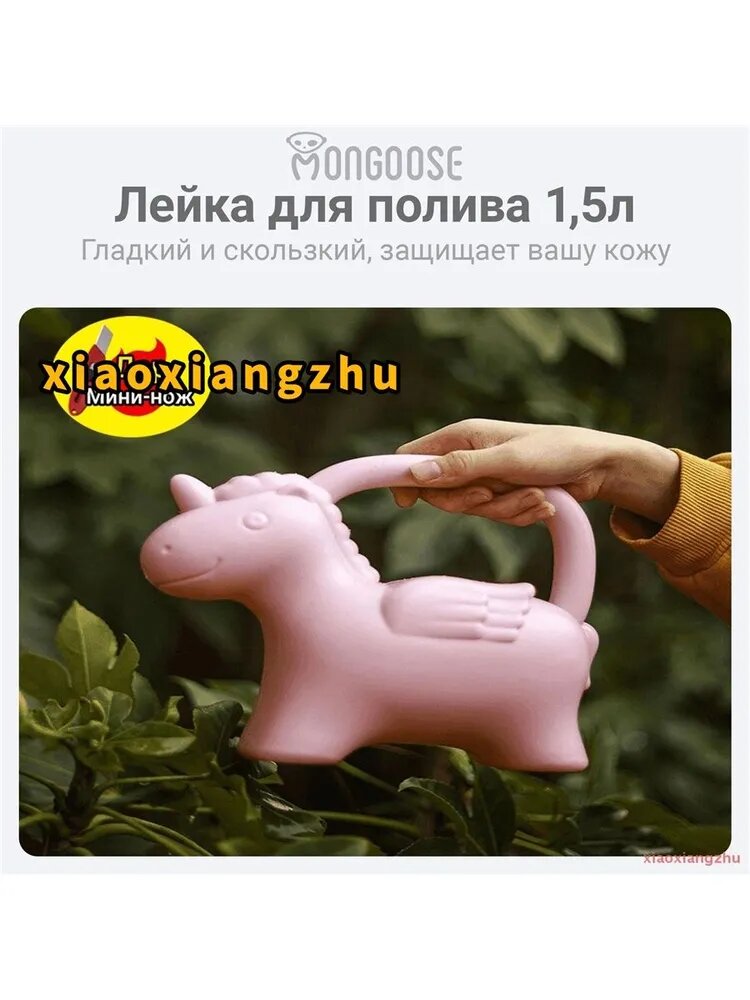 Лейка, 2 л, 1 шт. — фото 1