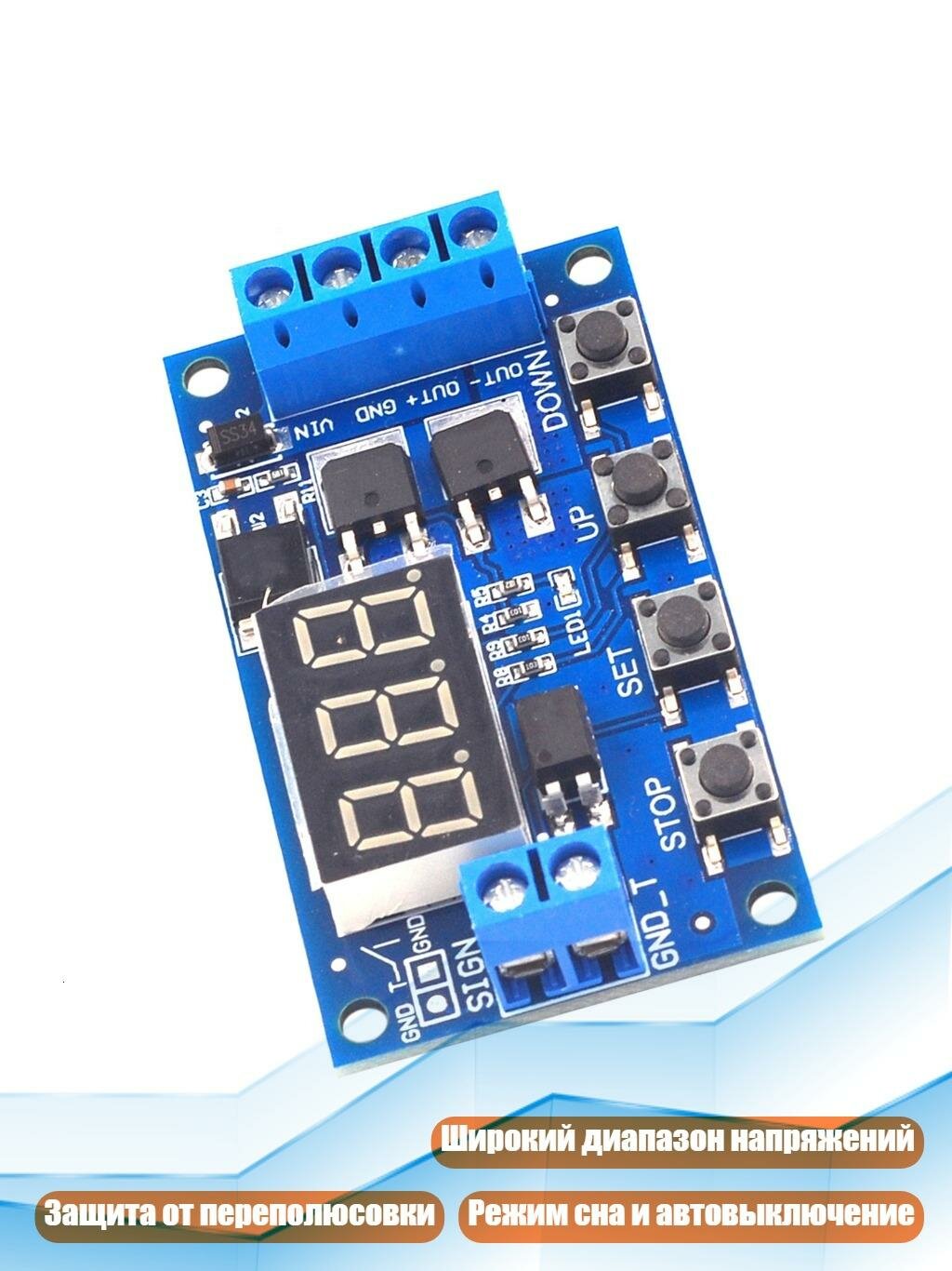 Таймер задержки включения с двойным MOS-управлением 36V 400W