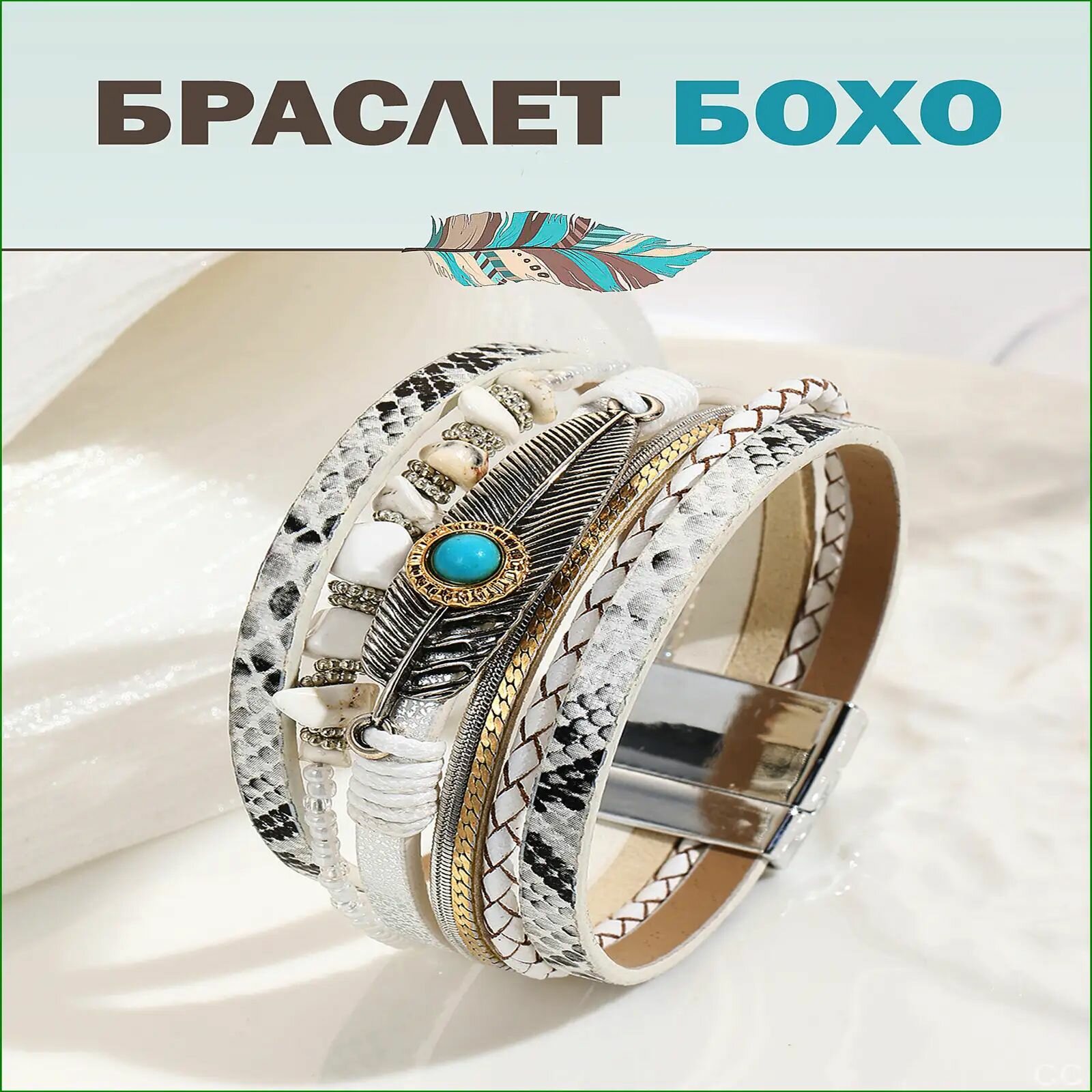 Браслет, искусственный камень, изумруд синтетический