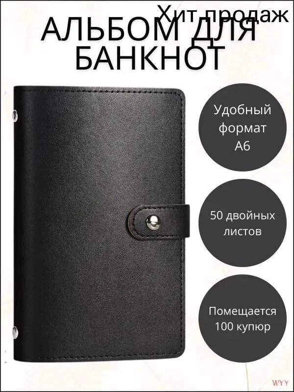Аксессуар для хранения коллекций