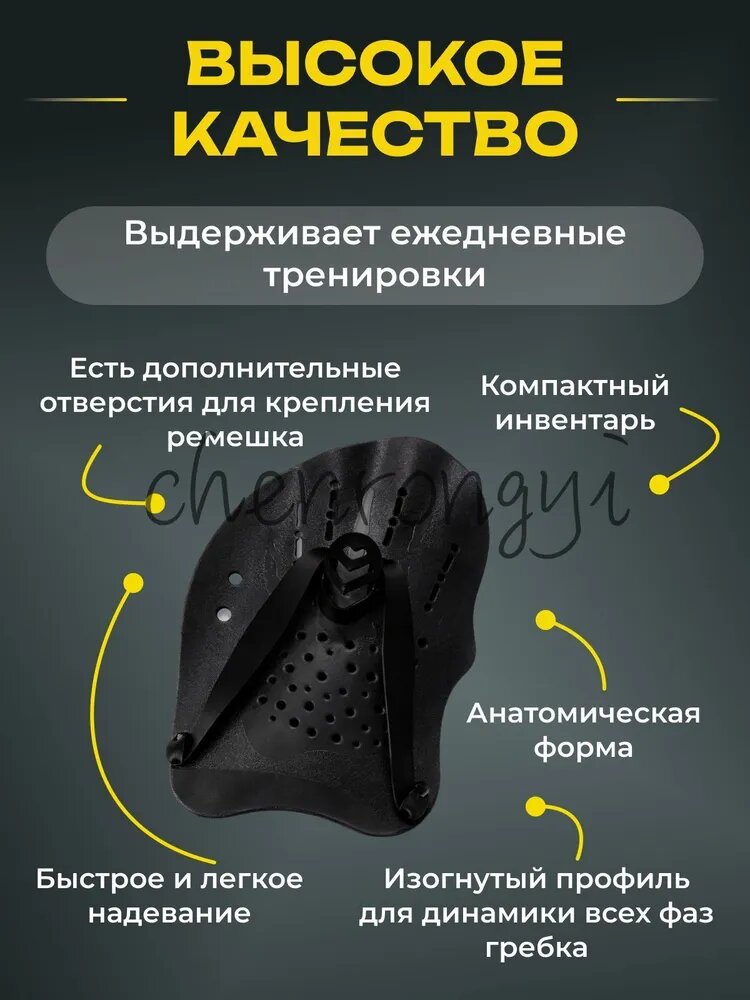 Ласты для рук — фото 1