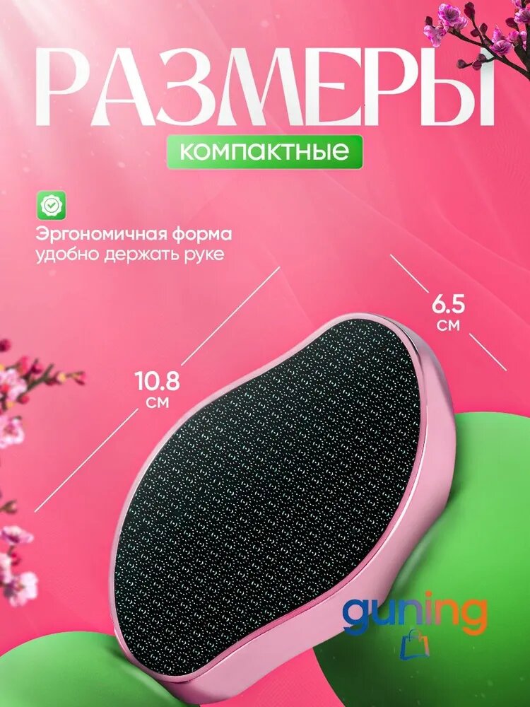 Пемза для ног — фото 1