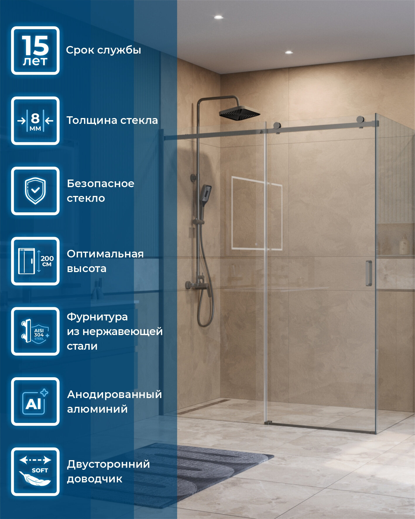 Душевой уголок BelBagno Soft Close-2 AH-1-160/80-C-GM профиль оружейная сталь