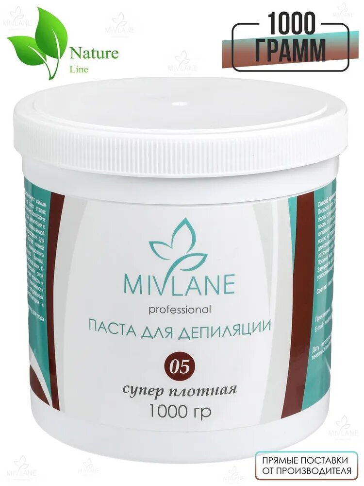 Mivlane Сахарная паста для шугаринга (депиляции) Супер плотная 1000 гр