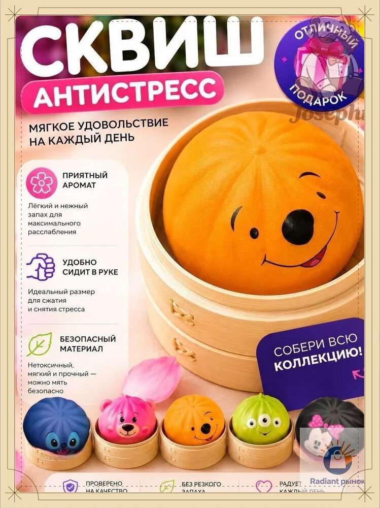 Большая антистресс-игрушка в виде мультяшного персонажа (9 см), игрушка для разминания рук, весёлая детская игрушка