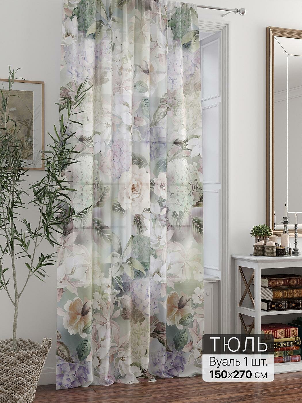 Штора для спальни и гостиной готовая 150x270 см с рисунком (715055270-270)