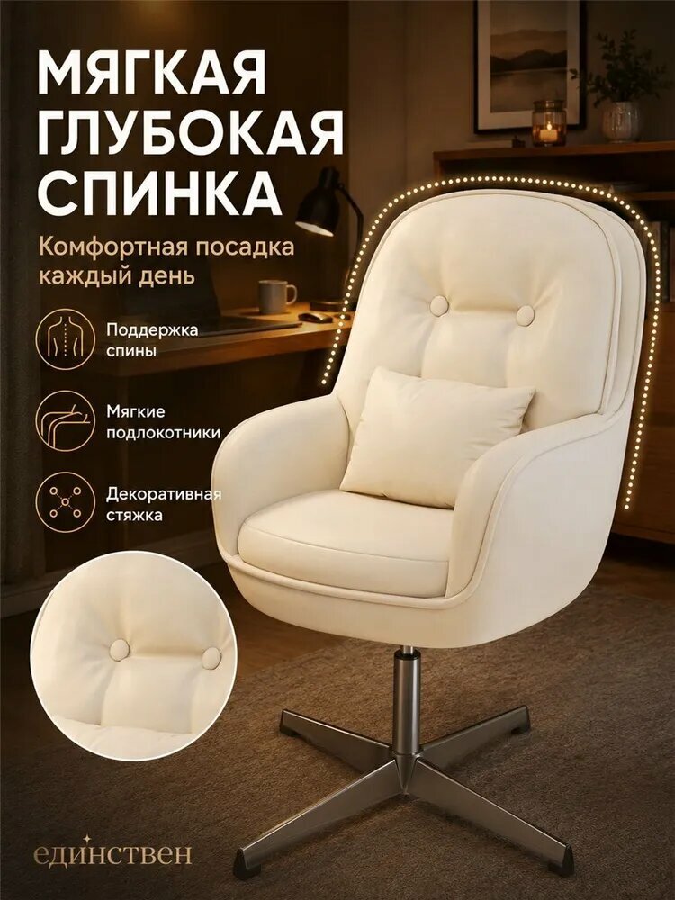 Надёжный табурет для макияжа с фиксированными ножками, обивка из масляной кожи бежевая — фото 1