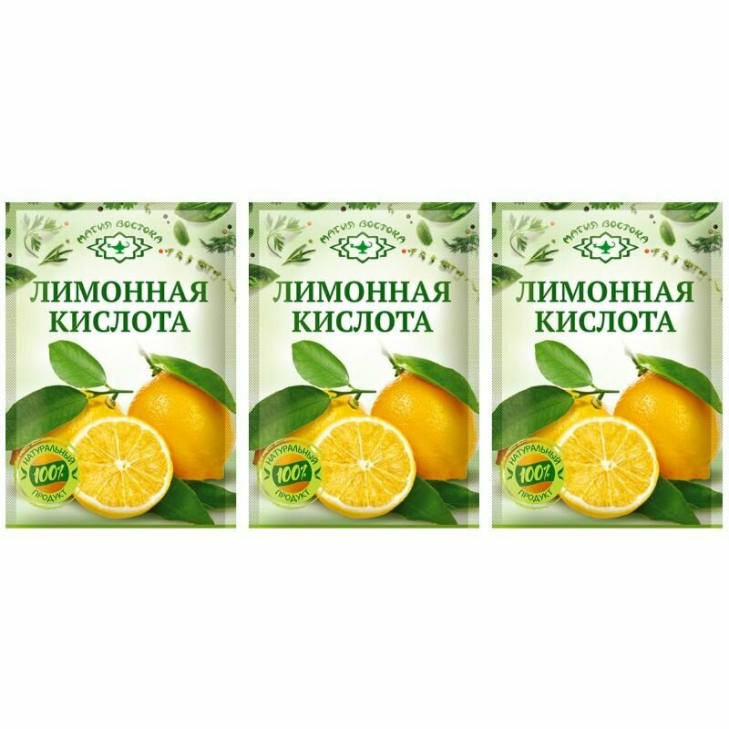 Магия Востока Кислота лимонная Экстра, 10г, 3шт