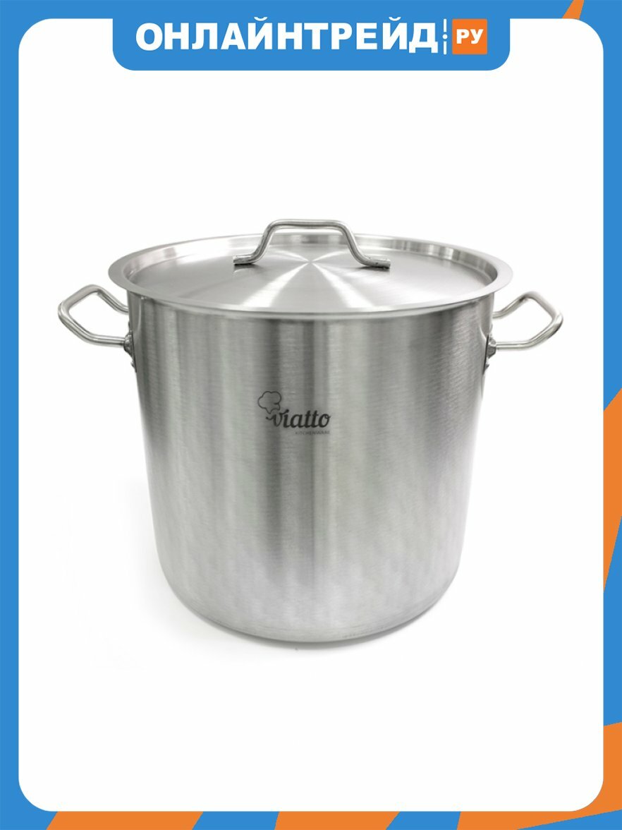 Кастрюля Viatto 30 л с крышкой