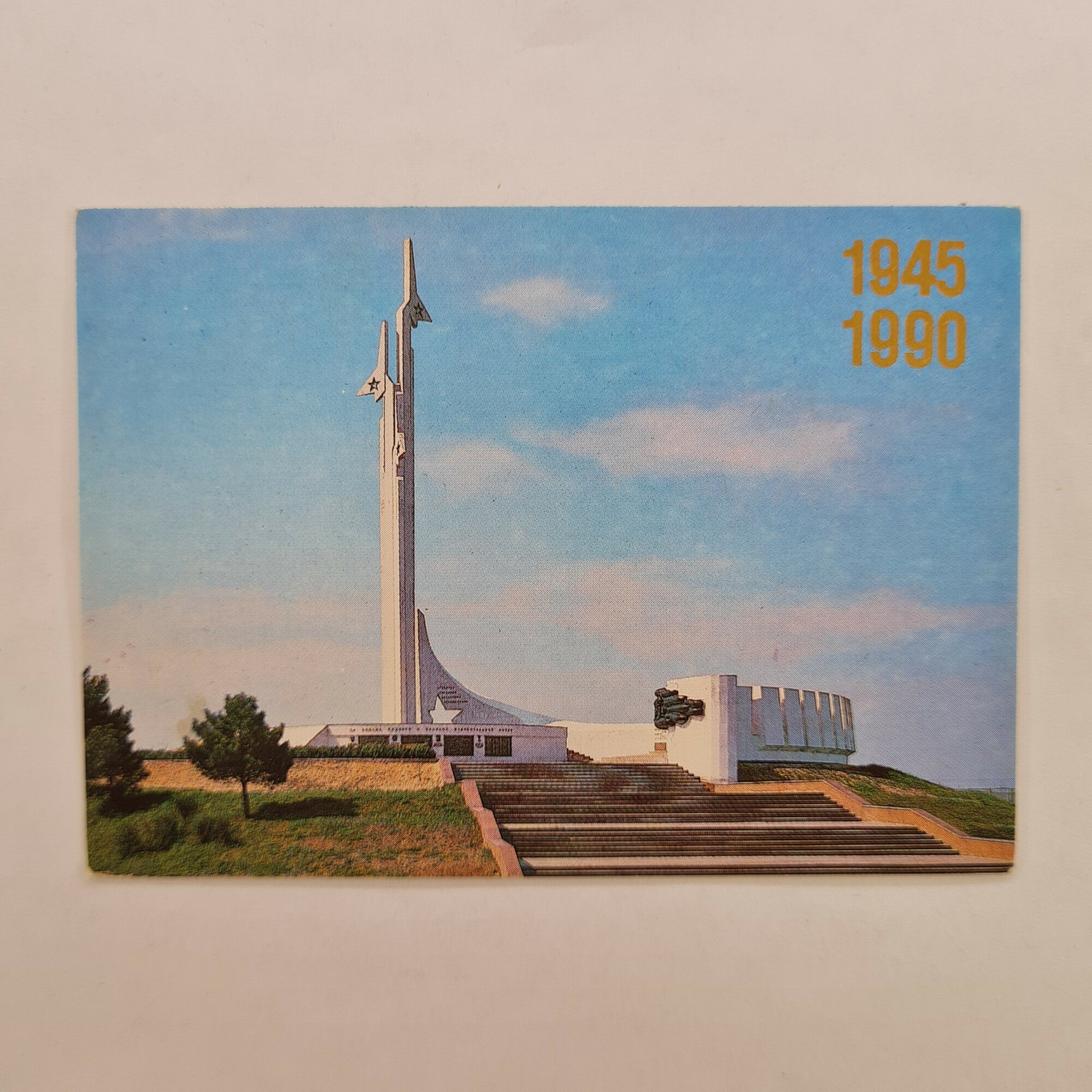 Карманный календарик СССР 1990. Севастополь, памятник летчикам черноморцам, авиация. Советский кален