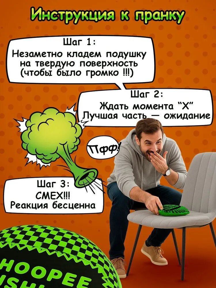 Сувенир — фото 1