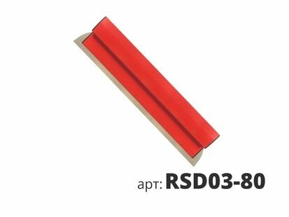 Инструмент для Нанесения Шпатель-Правило Stmdecor RSD03-80 800мм для Стартовых Шпаклевок и Финишных Работ.