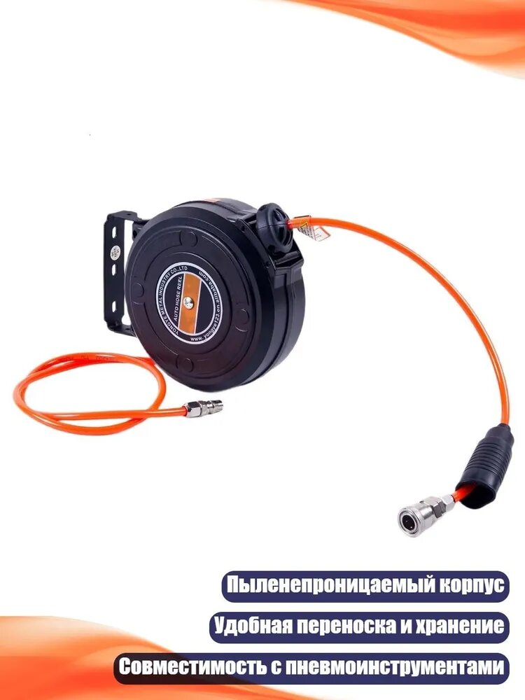 Автоматическая воздушная катушка для автосервиса