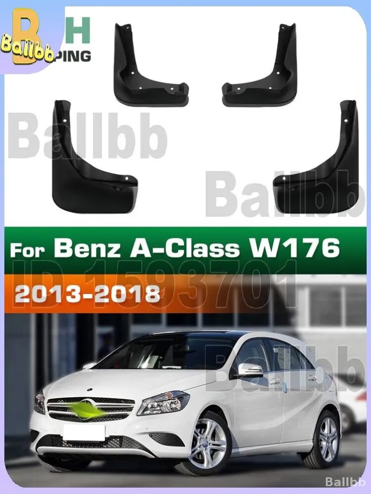 Ballbb Брызговики, арт. For Mercedes Benz A-Class W176 2013-2018, 4 шт.