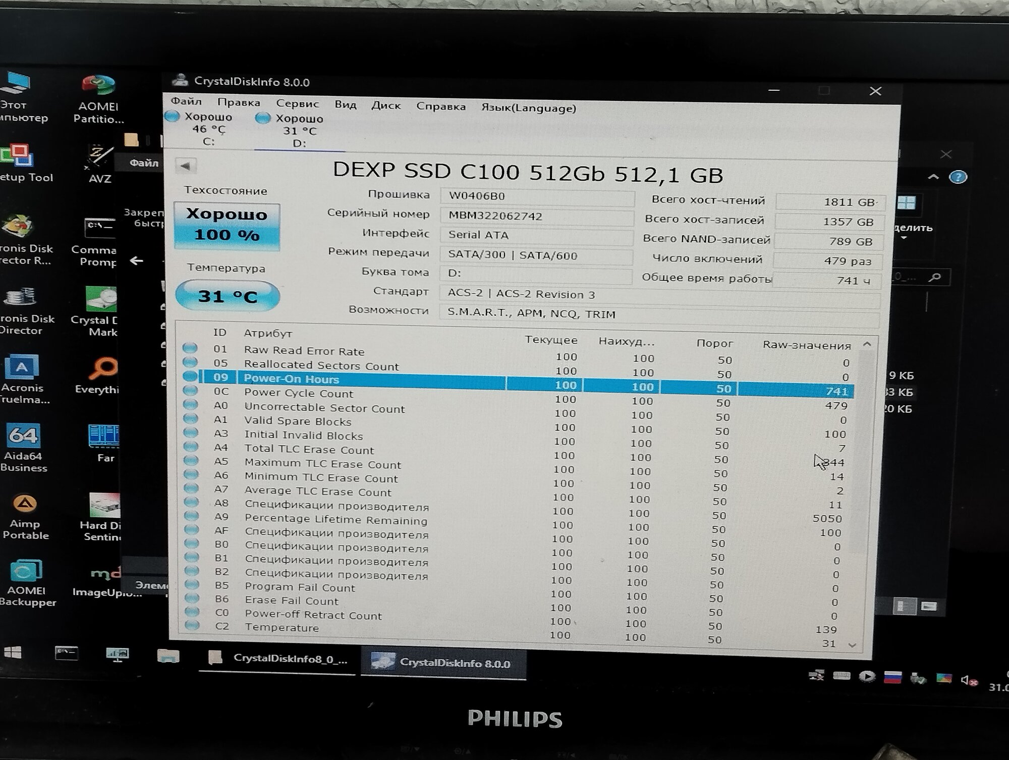 SSD диск 512Gb SATA III — фото 1