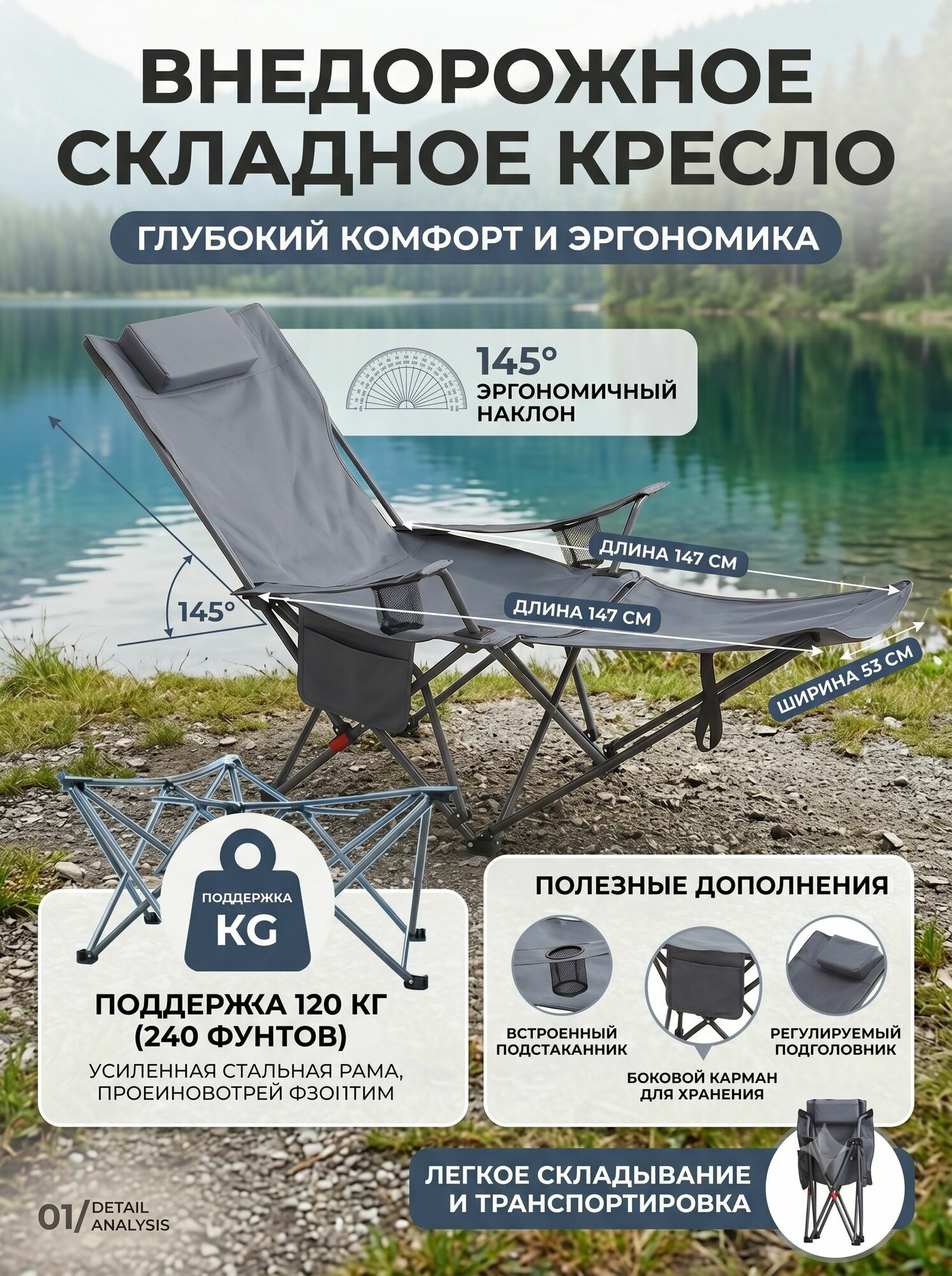 Vlaken Кресло-шезлонг