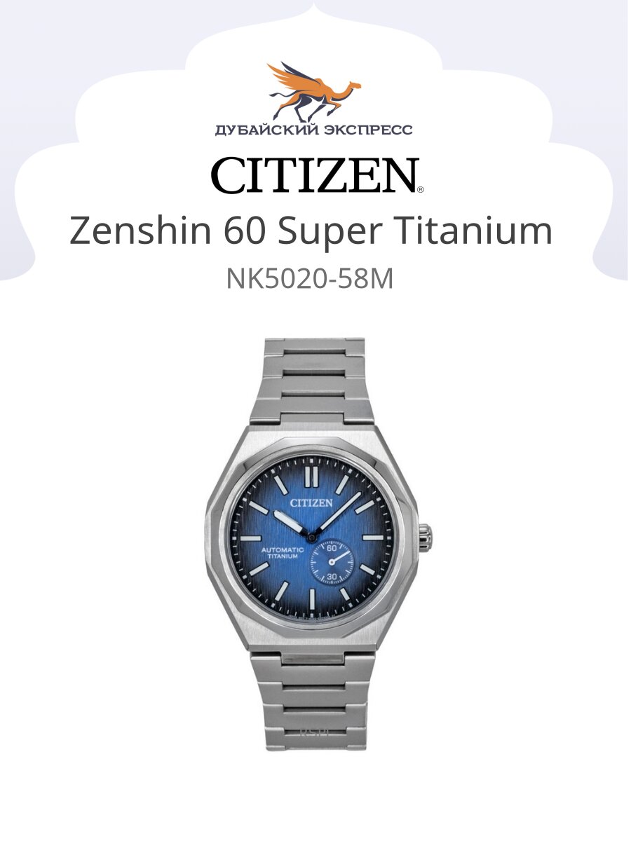  CITIZEN
