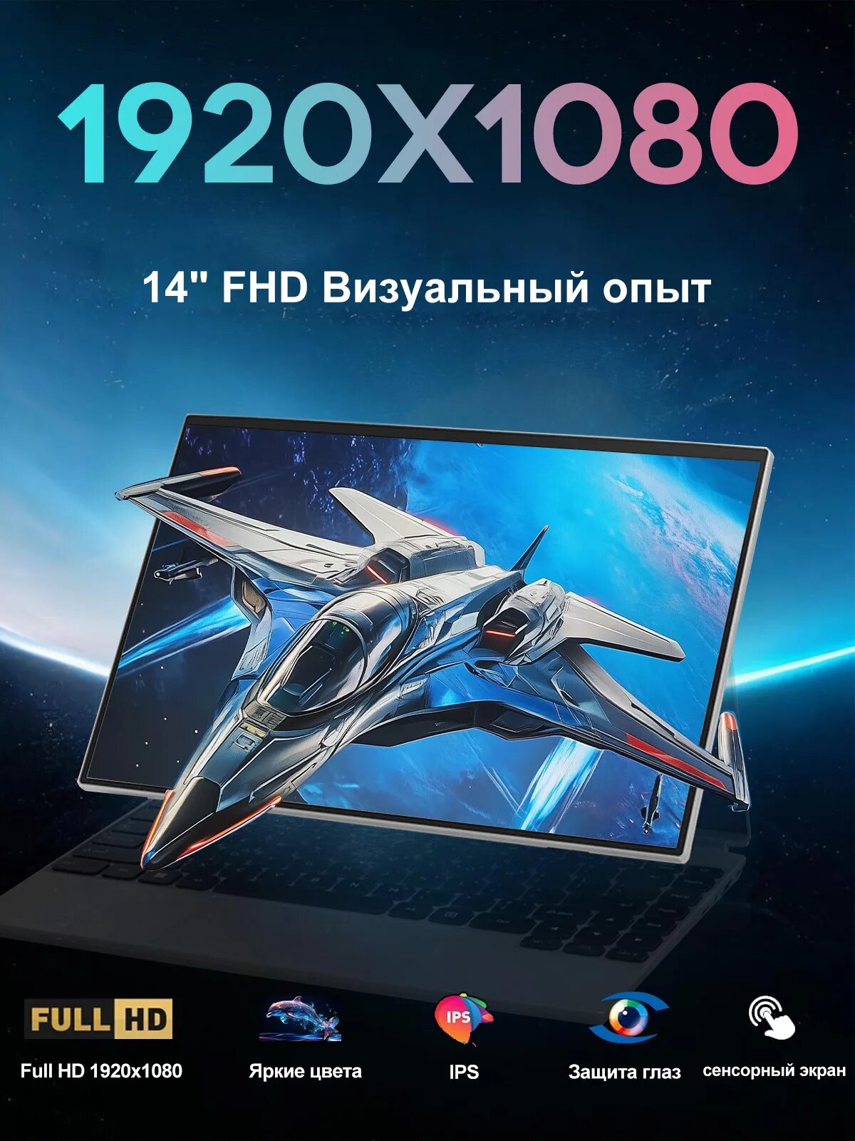 Ноутбук 14 дюймов, 16 ГБ ОЗУ, 512 ГБ SSD, Windows Home, серебристый, Русская раскладка