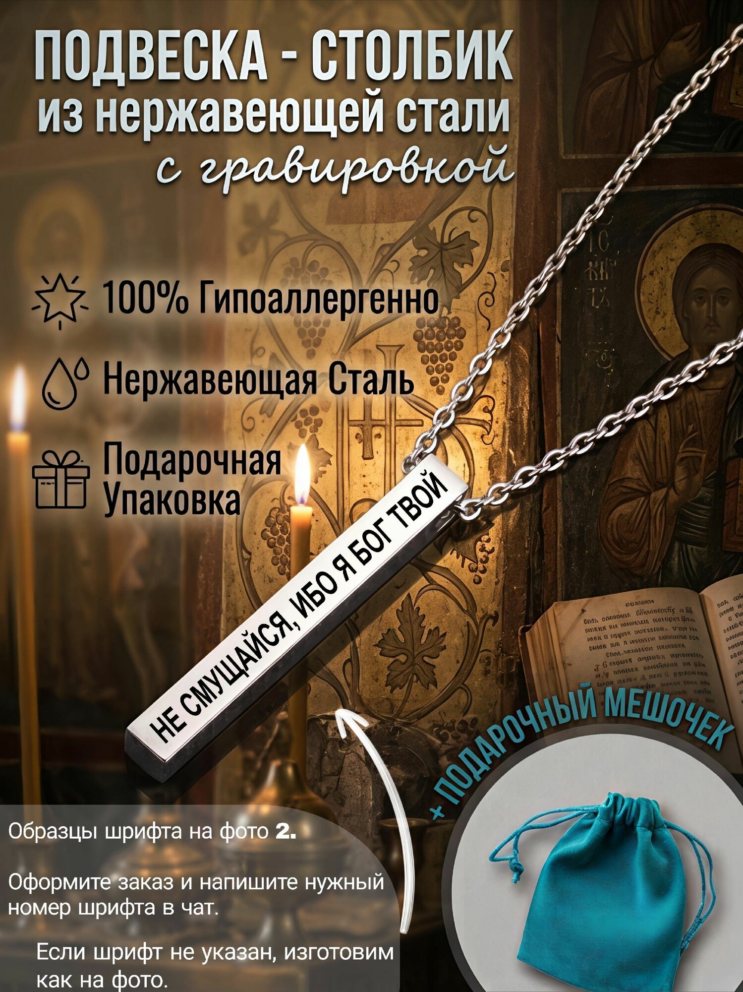 Колье
