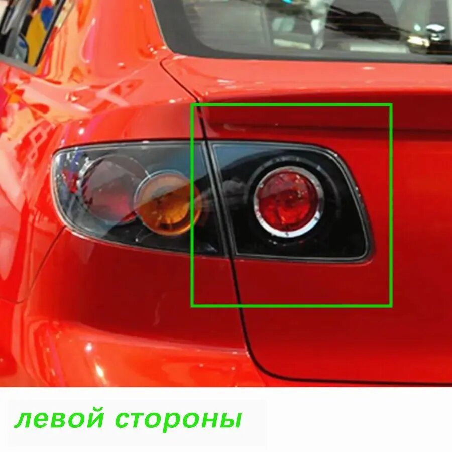 Vouvou Фара автомобильная, Задний фонарь, 1 шт, арт. BS1E-51-3G0