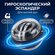 Эспандер , 70 кг