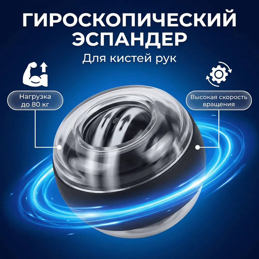 Эспандер , 70 кг