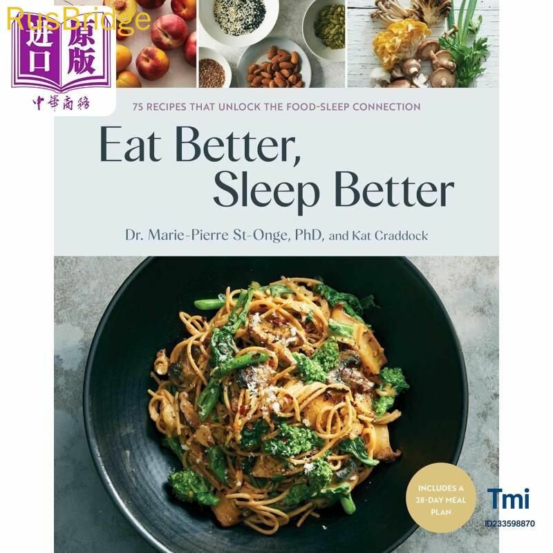 Eat Better, Sleep Better / Ешь лучше, спи лучше: 75 рецептов и 28-дневный план питания для здоровой связи еды и сна