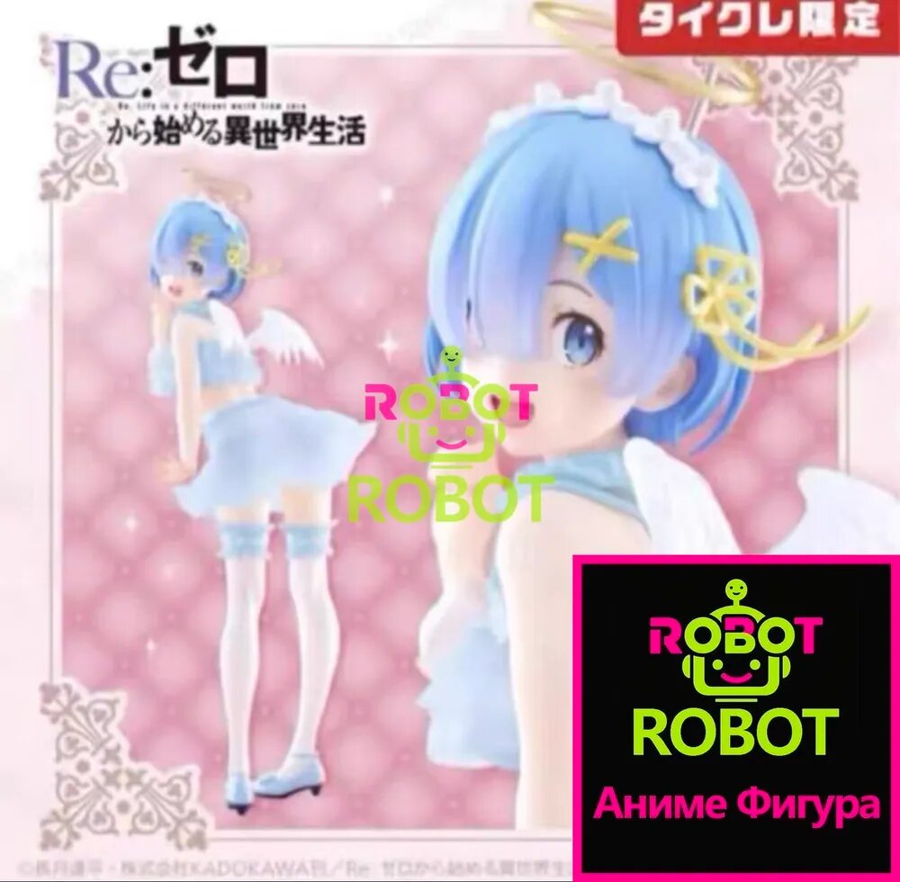 TAITO Prize Figure / Re: Zero Rem Pretty Angel Ver. Японская фигурка В наличии