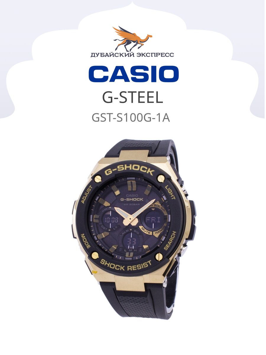  CASIO