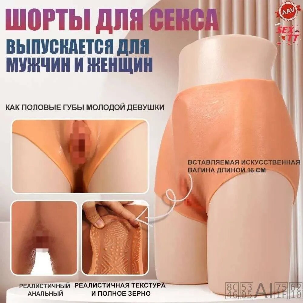 Аксессуар для ролевых игр