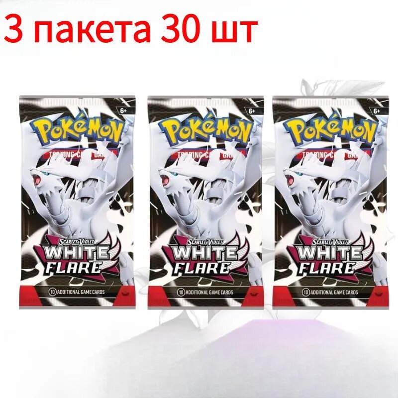 3 пакета 30 шт карт Pokemon Scarlet&Violet White Flare, английские бустер-карты для сражений и коллекционирования