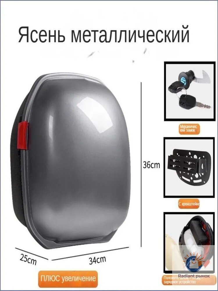 Электровелосипед — фото 1