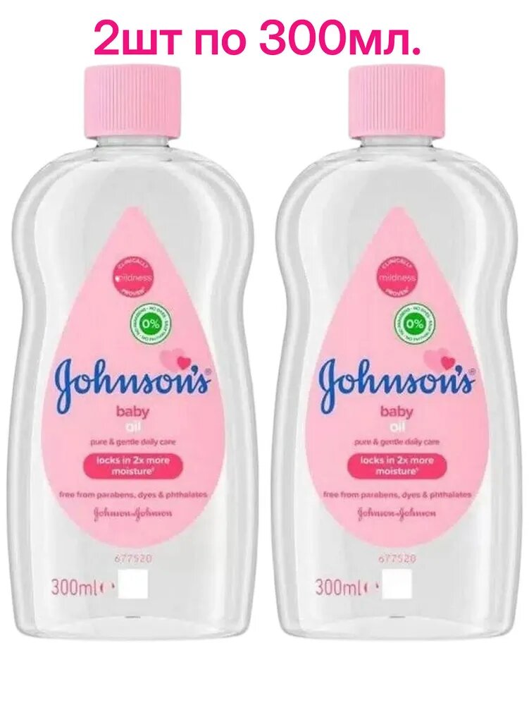 Johnson's baby Масло детское, 2шт по 300мл