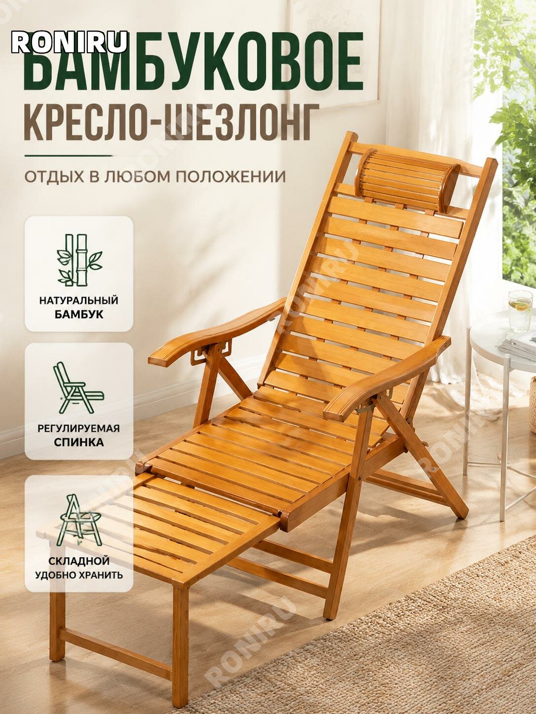 Складное кресло-качалка из бамбука для отдыха, натуральный цвет