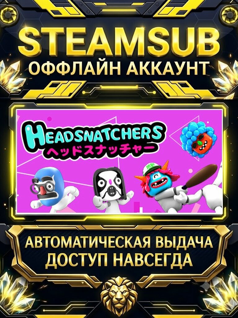 HEADSNATCHERS игра на аккаунте для ПК с OFF активацией для Steam (PC) РФ + СНГ