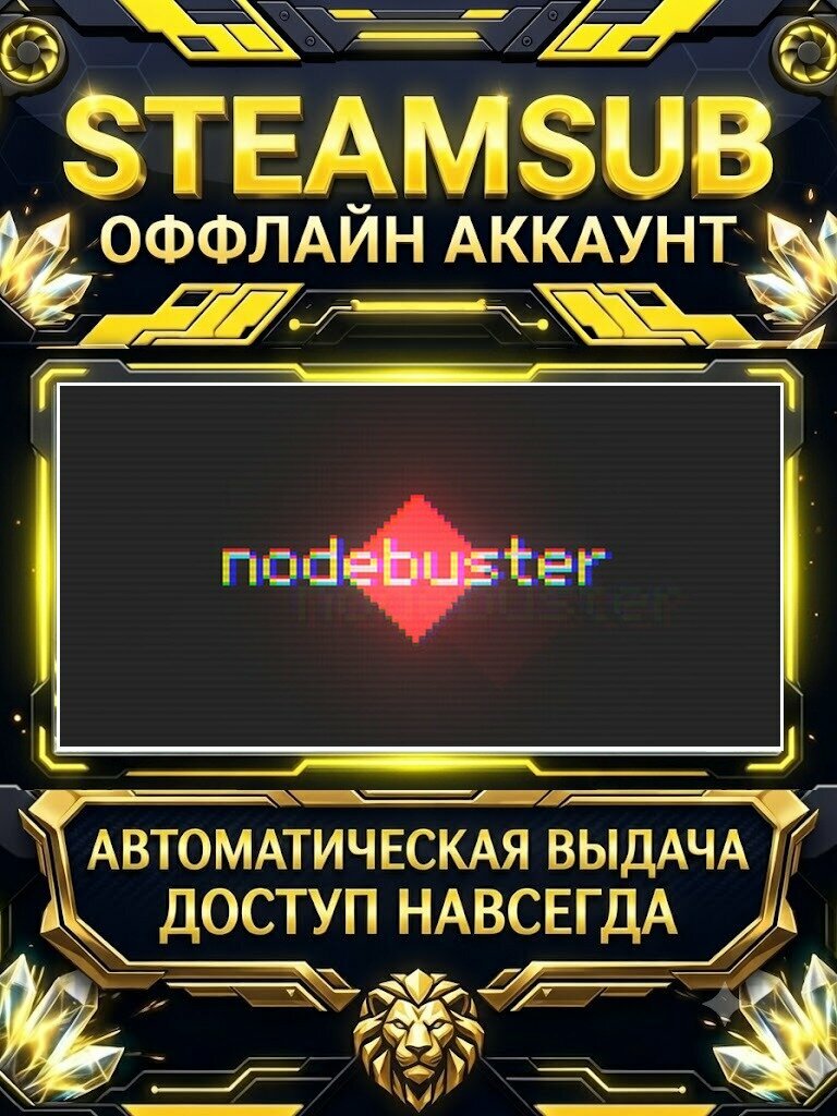 NODEBUSTER игра на аккаунте для ПК с OFF активацией для Steam (PC) РФ + СНГ
