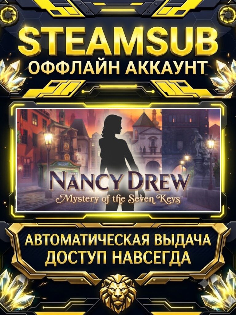 NANCY DREW®: MYSTERY OF THE SEVEN KEYS™ игра на аккаунте для ПК с OFF активацией для Steam (PC) РФ + СНГ