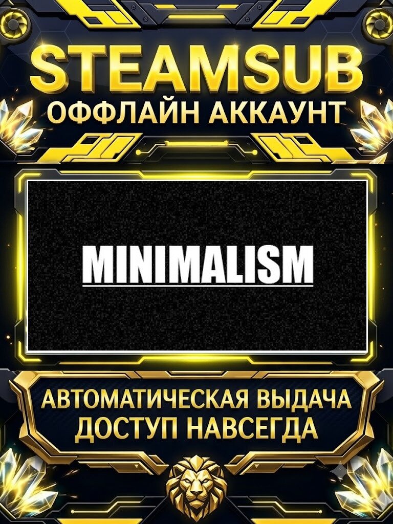 MINIMALISM игра на аккаунте для ПК с OFF активацией для Steam (PC) РФ + СНГ