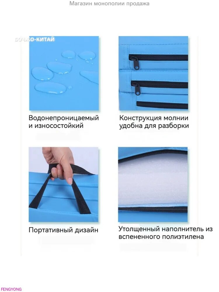 Мат спортивный — фото 1