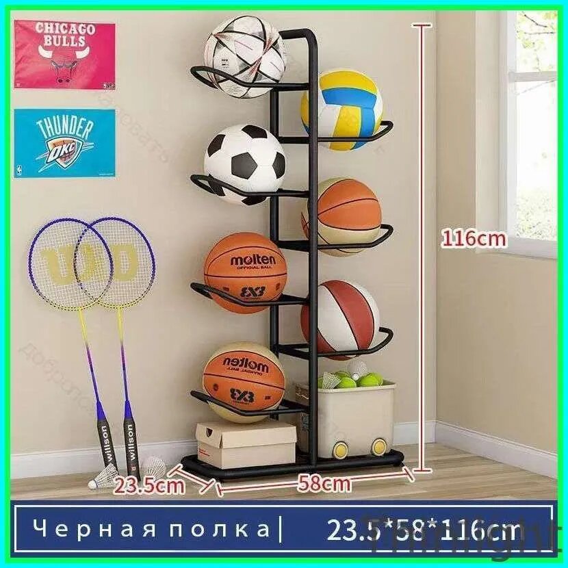 Баскетбольная стойка