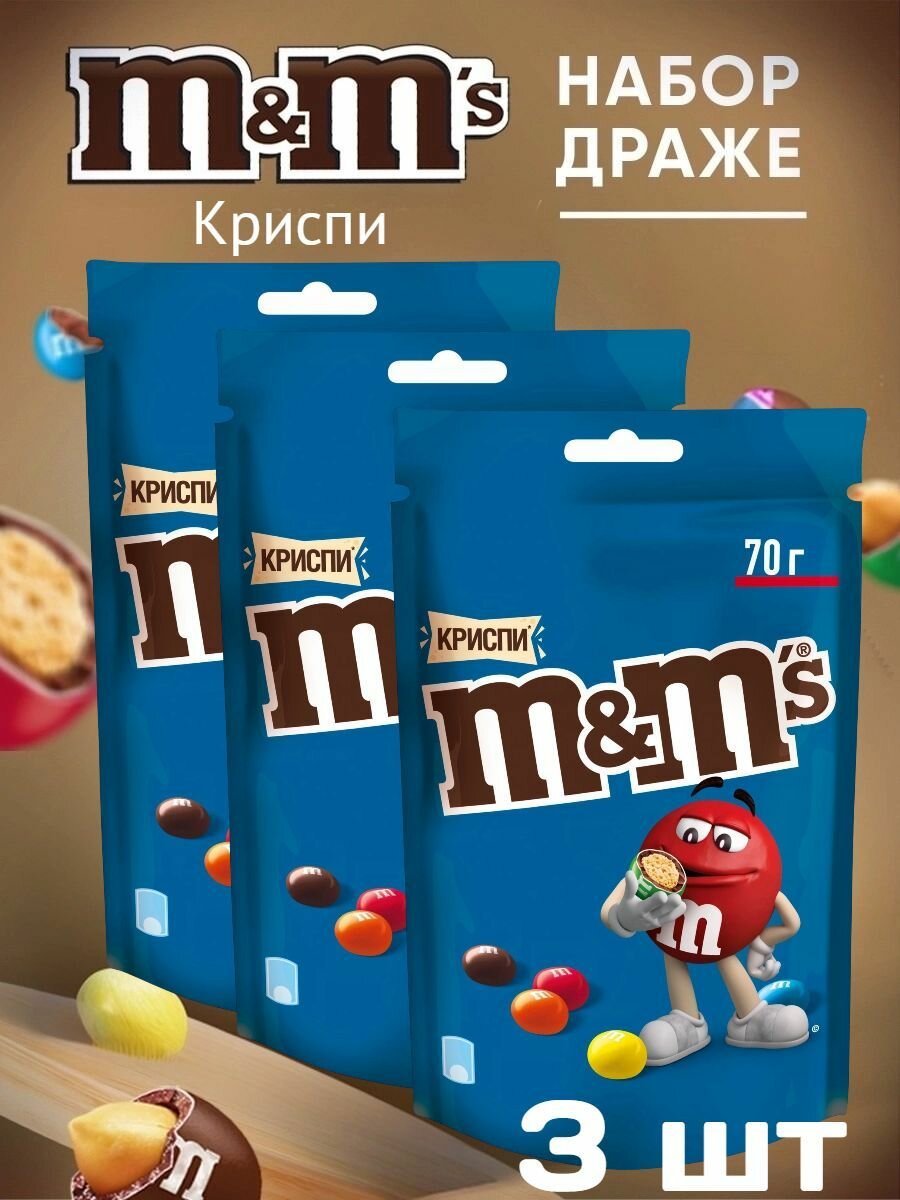 Драже M&M's криспи 70 г х 3