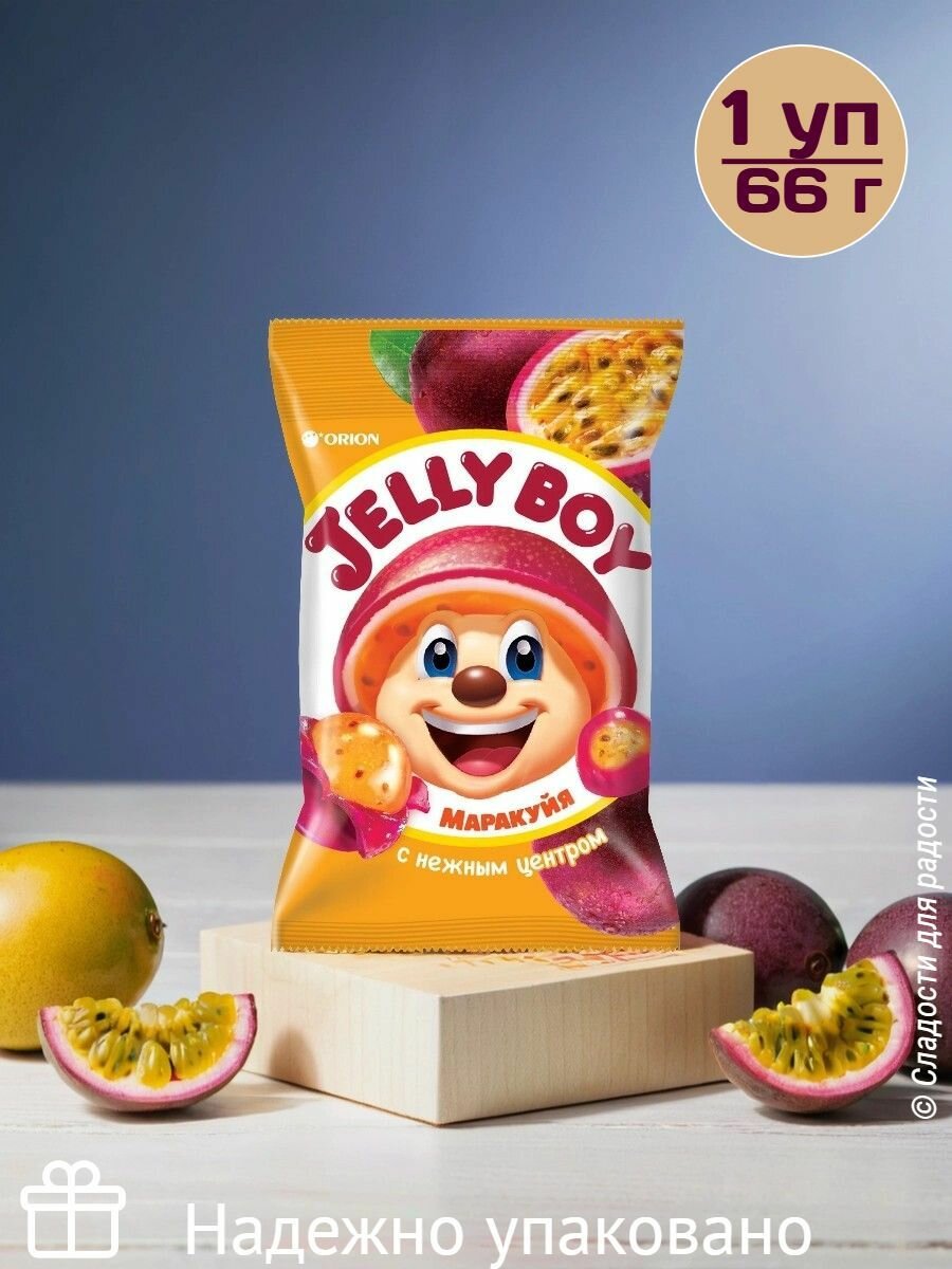 Мармелад жевательный ORION Jelly Boy со вкусом маракуйи, 66г х 1 шт