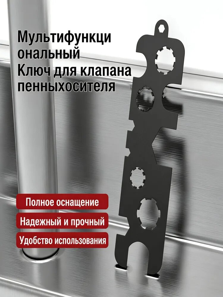 Универсальный ключ для снятия аэратора крана, инструмент для ремонта смесителя на кухне и в ванной