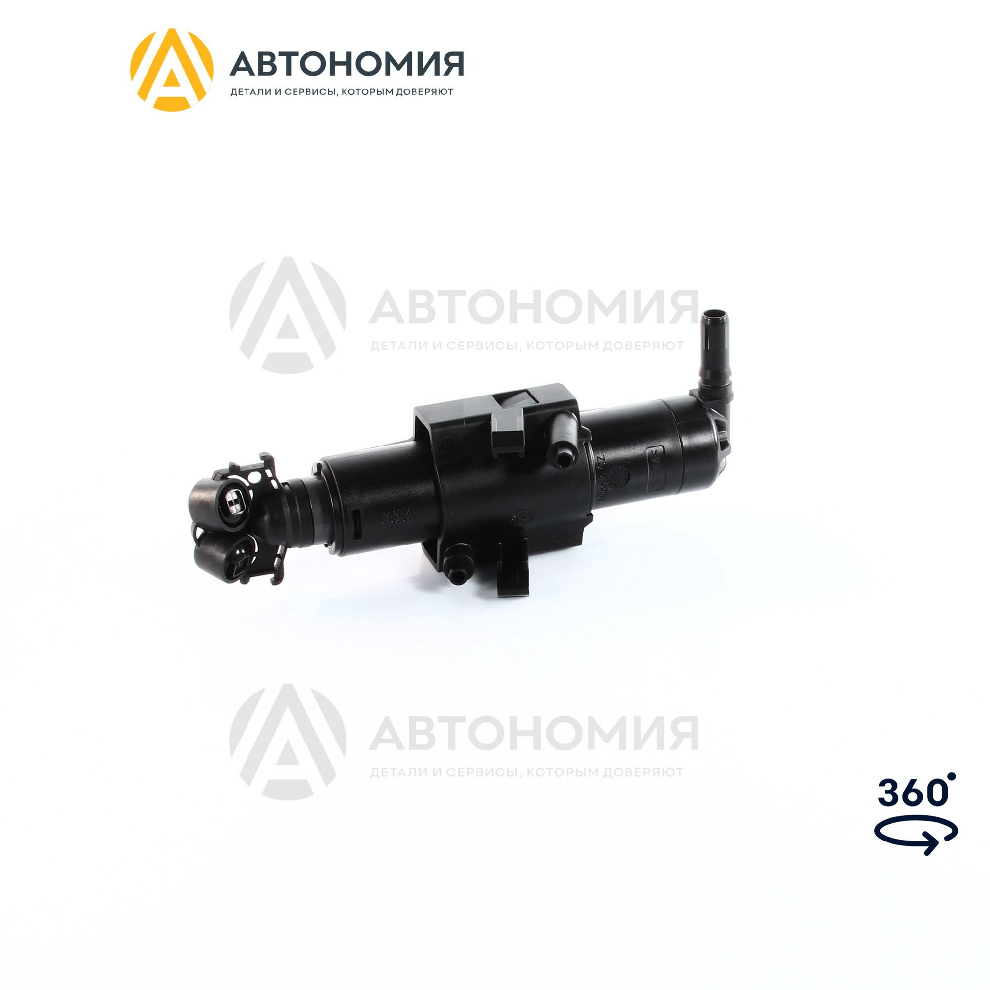 Форсунка омывателя левой фары Kuga 16- Ford 2069481