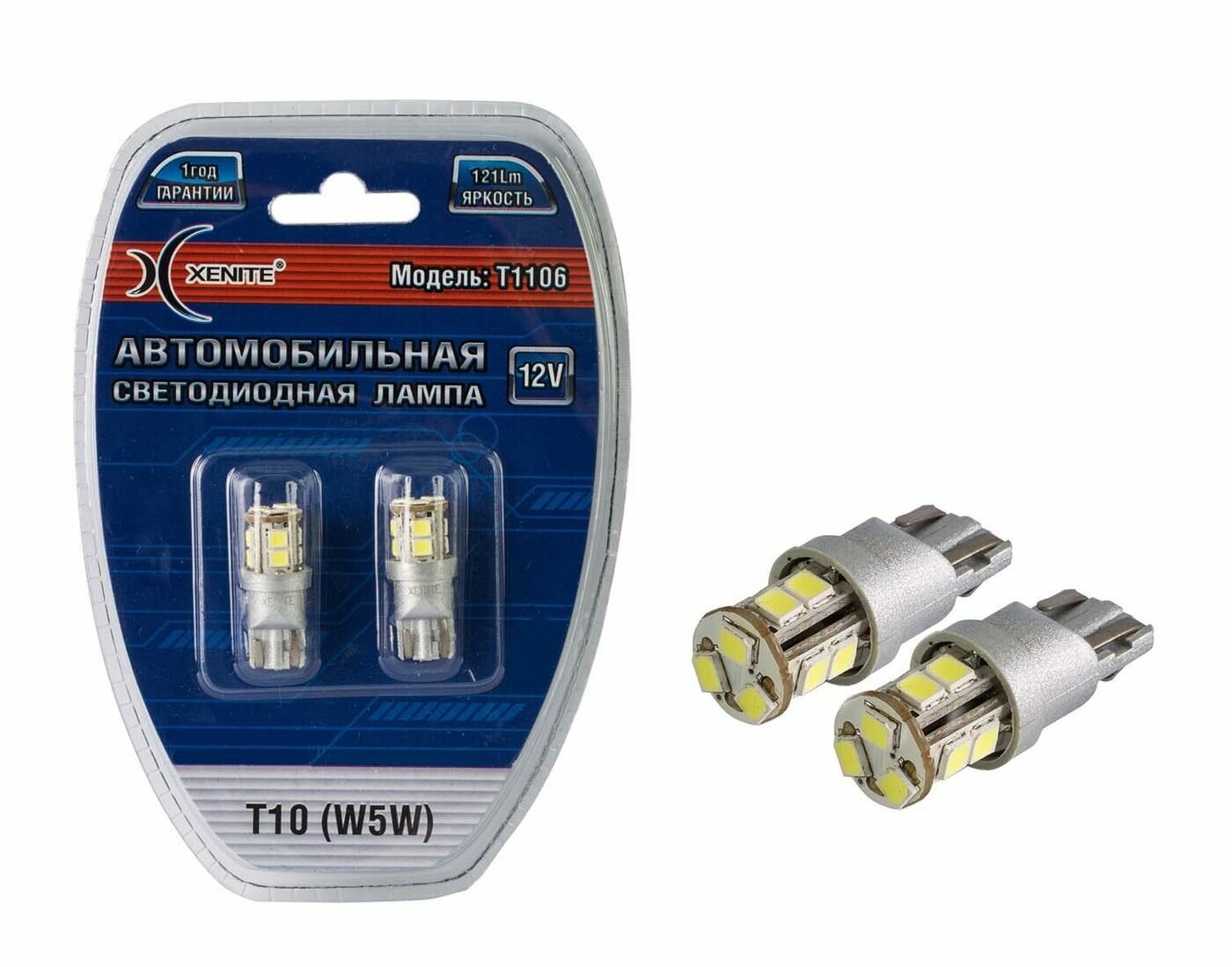 Лампа светодиодная сигнальная Т10W5W W2,1*9,5d 5000K T1106 12V 2,2W Блистер 2шт, XENITE 1009427
