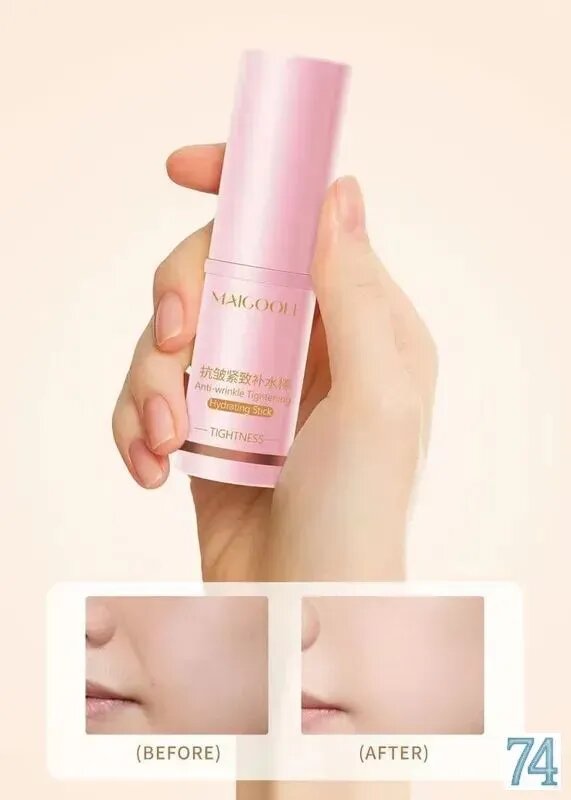 Корейский бальзам(стик) от морщин- Absolute Reset Balm от Atomy