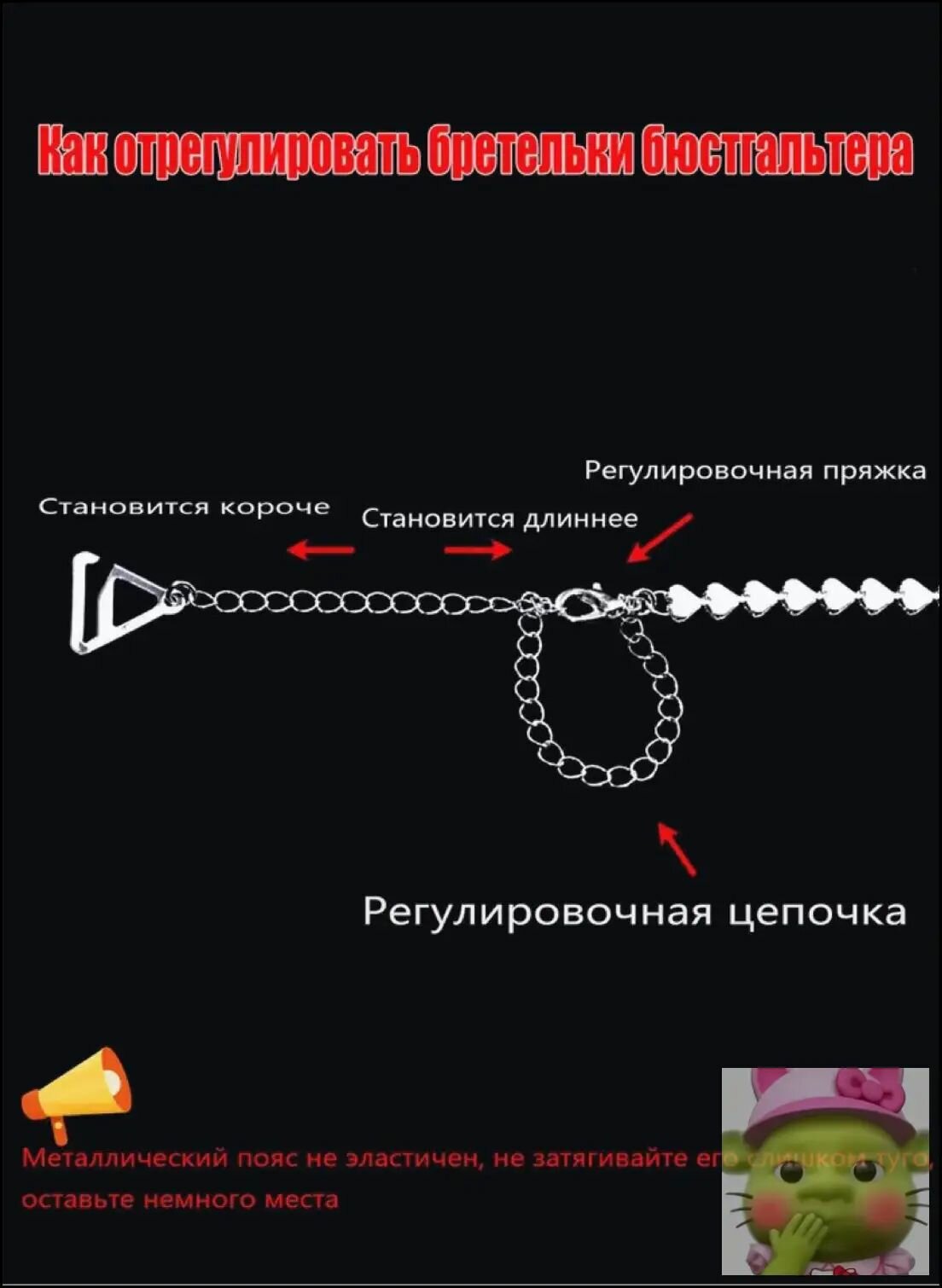 Бретели для бюстгальтера металлические серебристые, стильный ремешок с кривым дизайном, универсальный аксессуар для женс — фото 1