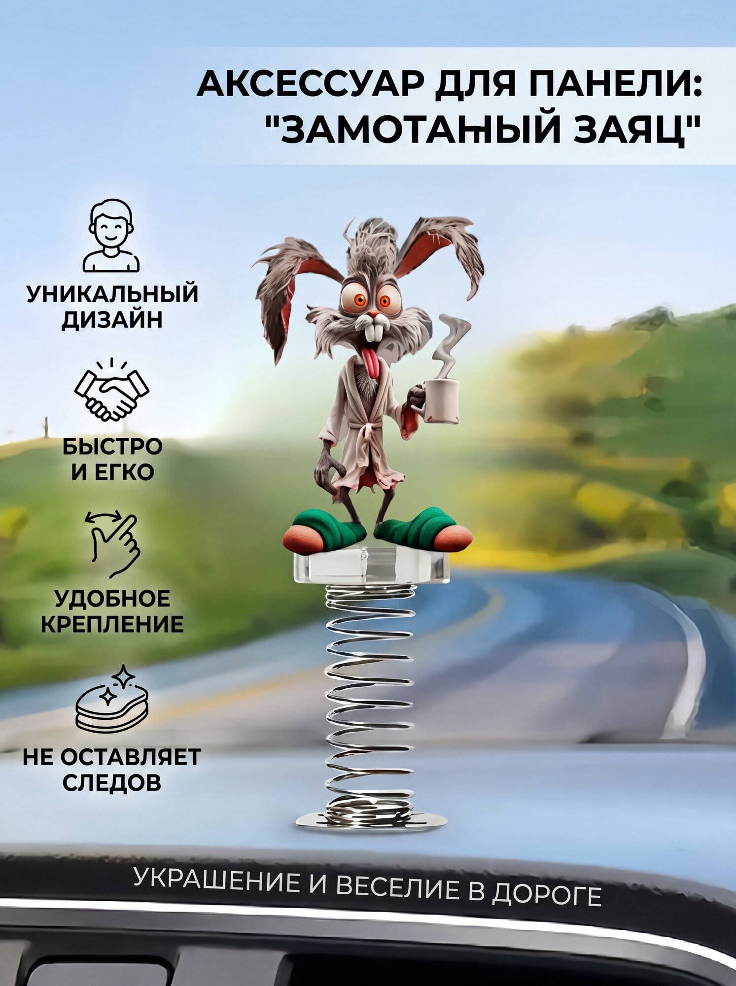 Украшение "Обезьяна", акриловое, с пружиной, для автомобиля и рабочего стола, 2D дизайн