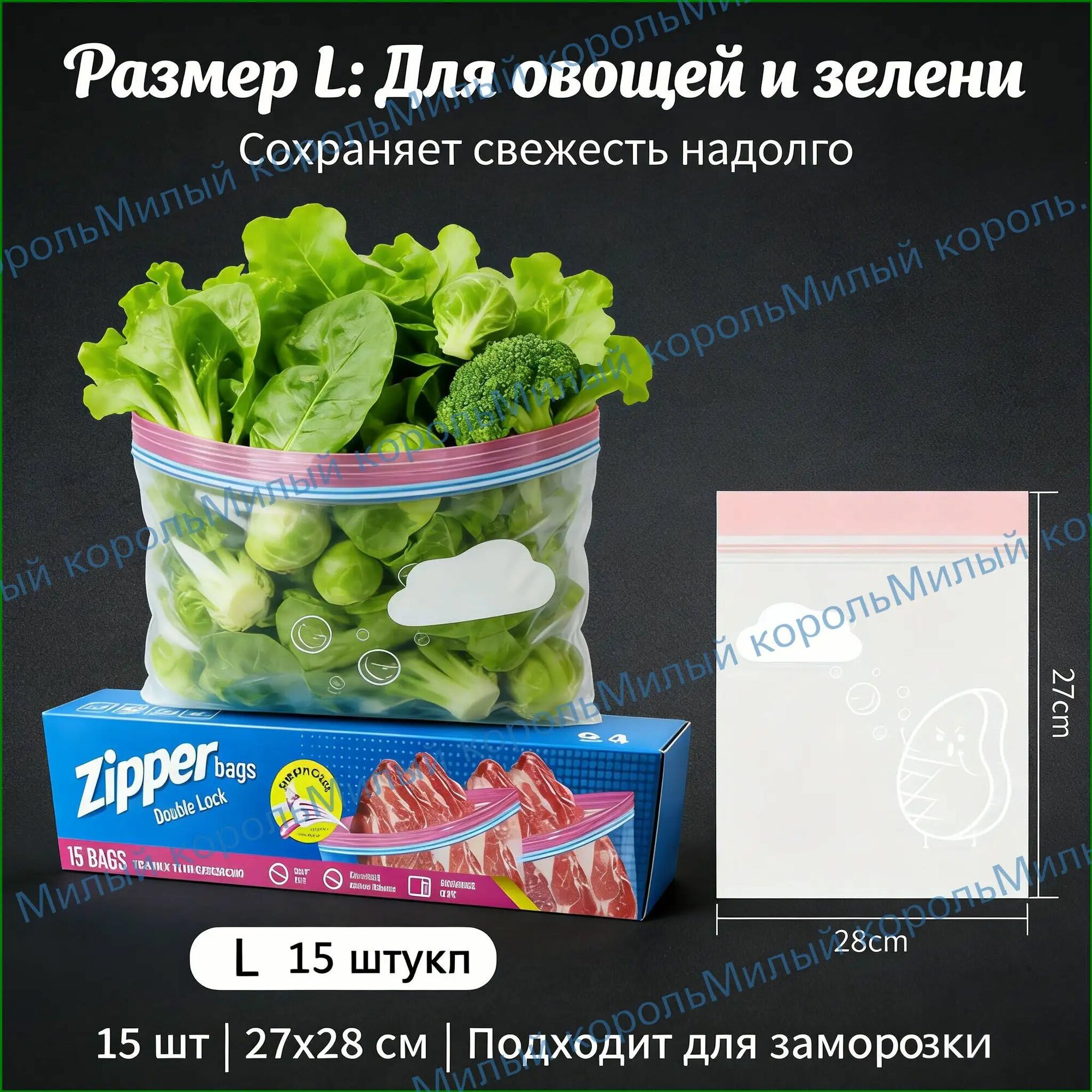 Пакет Дой-пак, 28.5x6.5x4.5 см