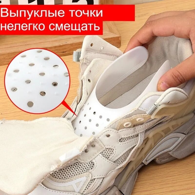 Колодки для обуви — фото 1